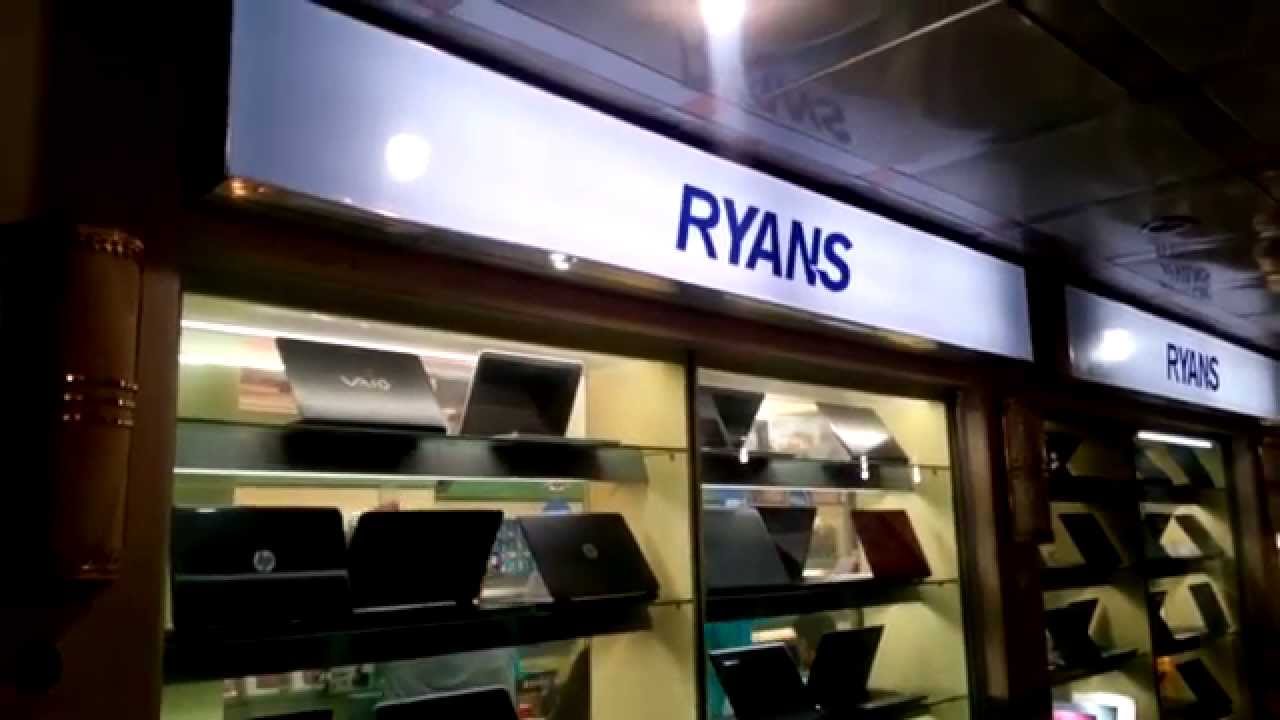 Ryans Computers Ltd, Chittagong Branch - YouTube