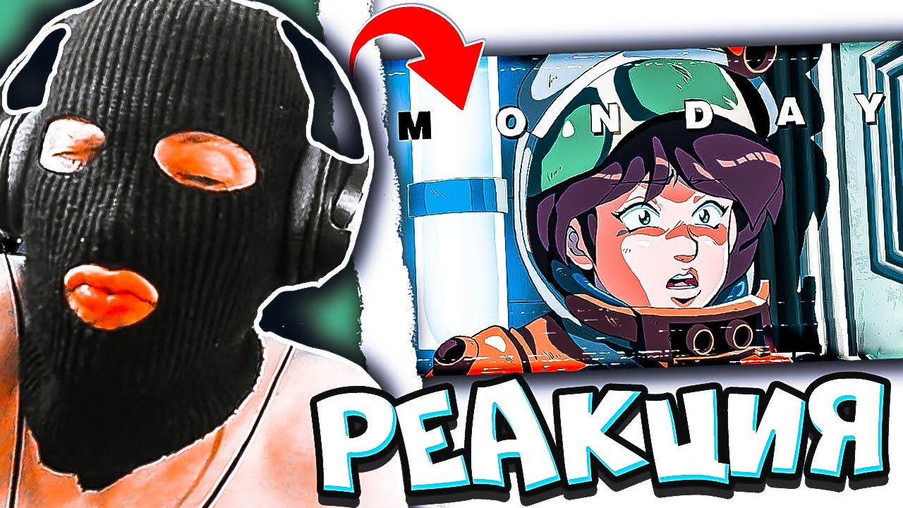 ОНО ДЕЛАЛОСЬ 6 ЛЕТ! Реакция на Alien: MONDAY (anime, horror) | Чужой ...