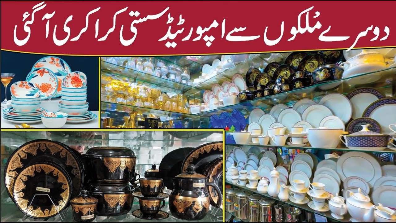 Imported Crockery Wholesale Market | Marble Dinner Set | Cool Set | Non ...