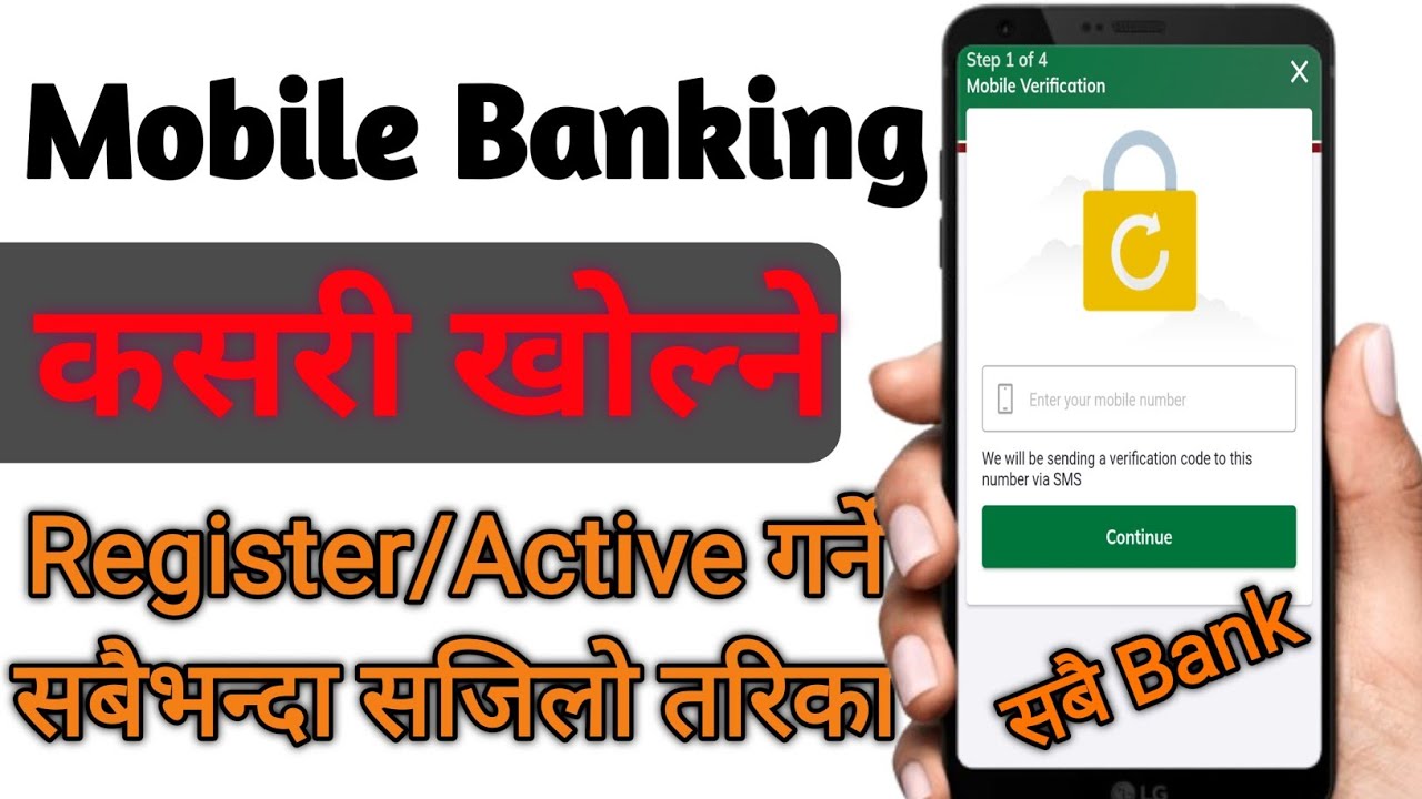 How To Activate Mobile Banking In any Bank In Nepal ️ Mobile Banking ...