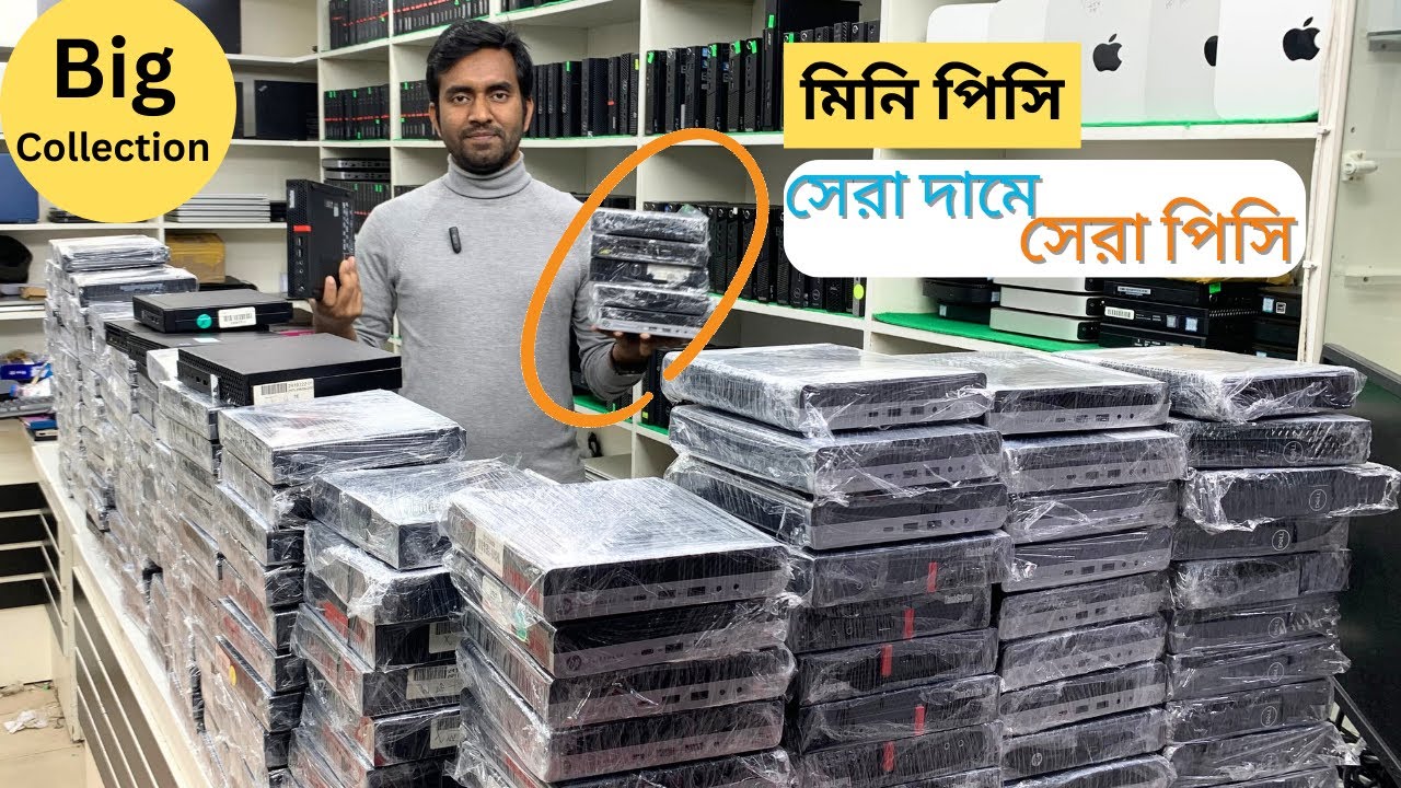 Huge Collection of Mini Brand PC || Hp/Dell/Lenovo || #pc #laptop # ...