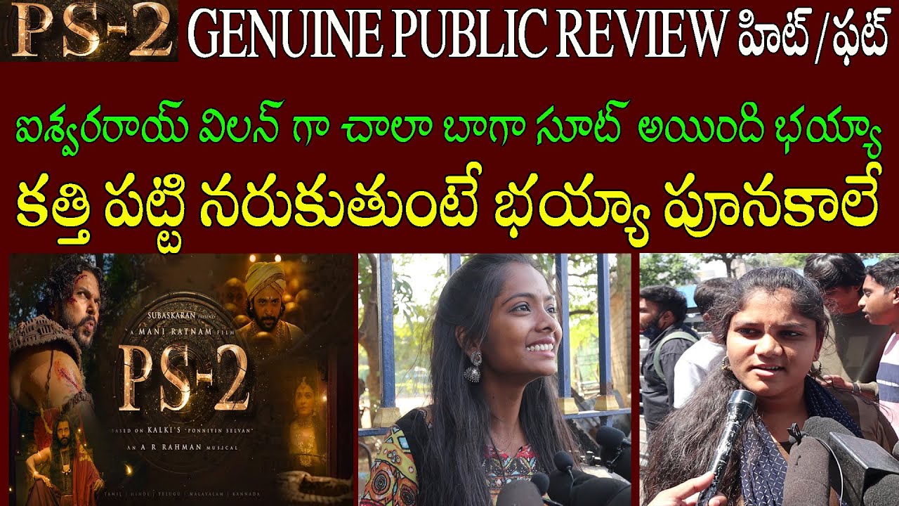 PS-2 Movie Public Talk Vikram Fans Crazy Hungama Aishwarya Rai Karthik ...