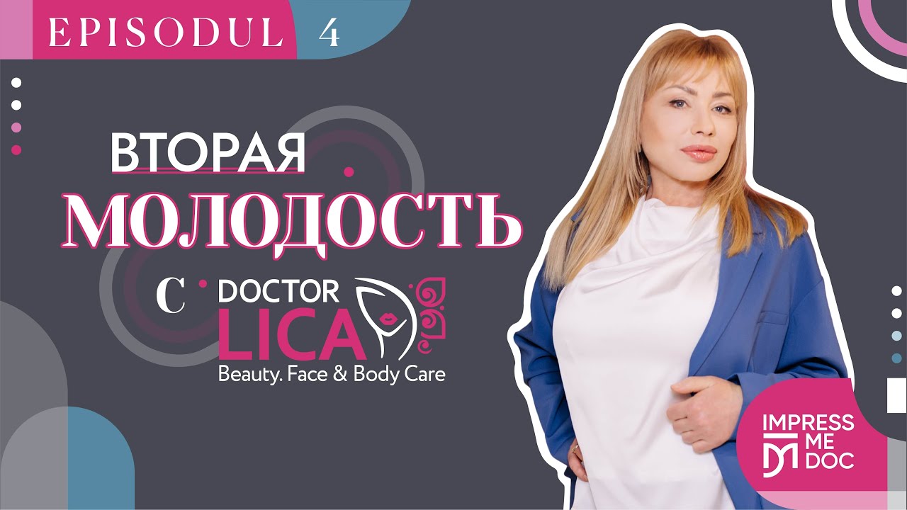 Impress Me Doc с Doctor Lica. Эпизод 4. Красота всегда начинается ...