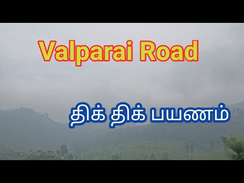 valparai-valparai hills|valparai road|valparai tourist places| - YouTube