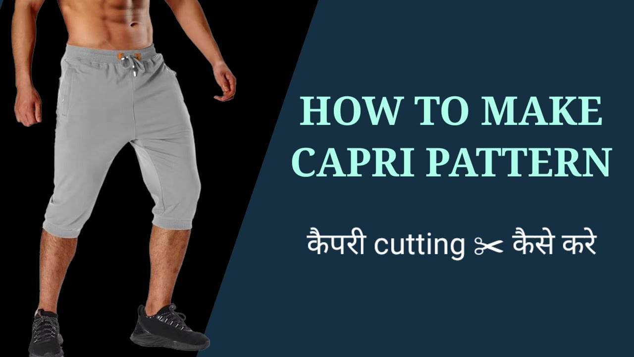 Capri pattern farma || केफरी कैसे बनाये, how to make capri, #garments # ...