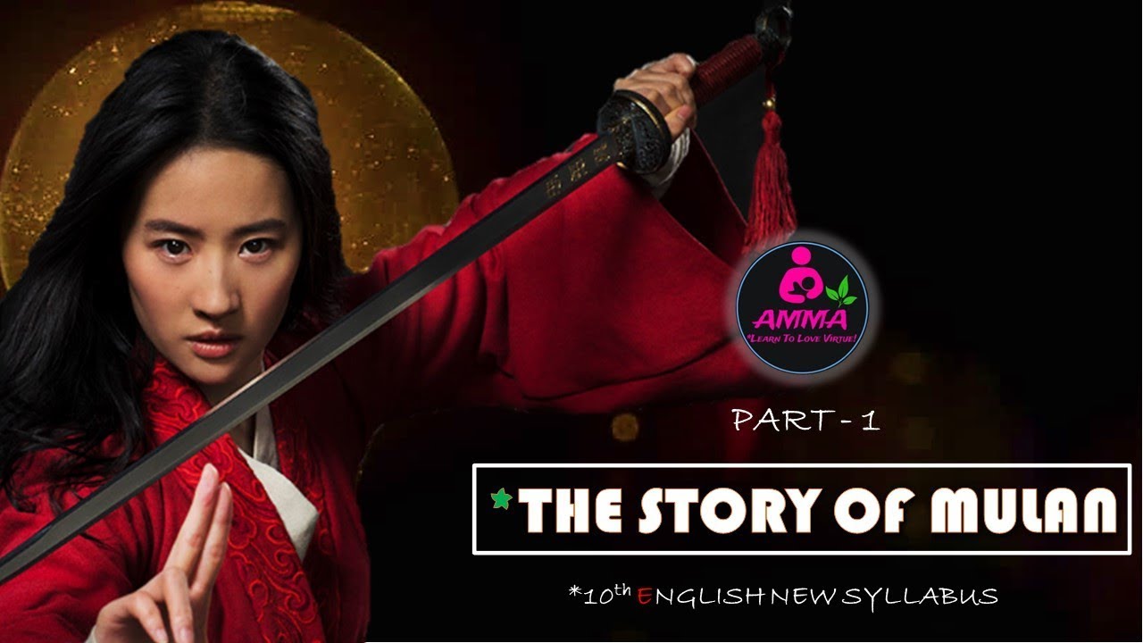 THE STORY OF MULAN PART 1 || 10TH ENGLISH NEW - YouTube