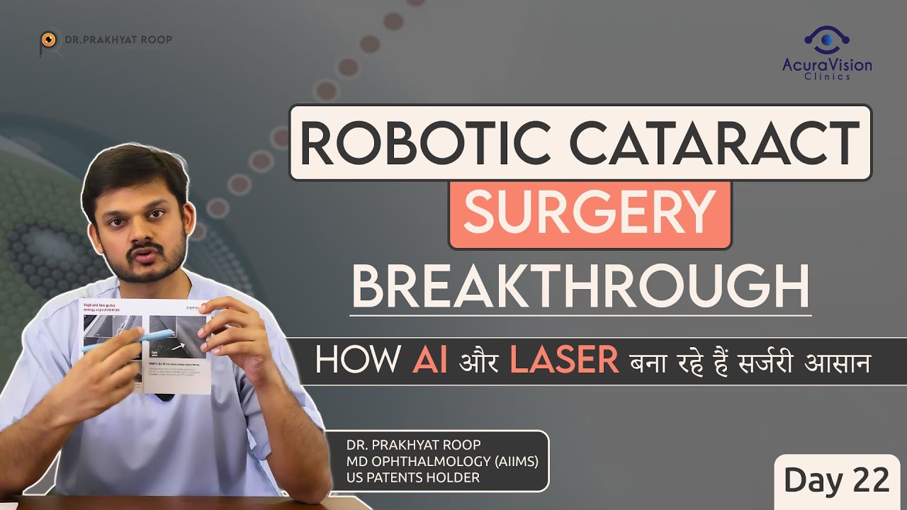Robotic Cataract Surgery Breakthrough – How AI और Laser बना रहे हैं ...