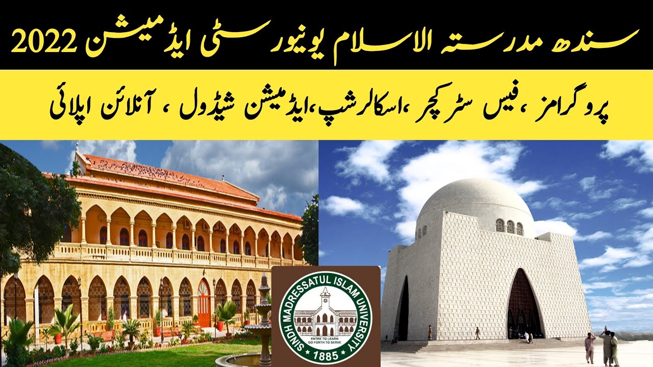 Sindh Madressatul Islam University SMIU Karachi Admission Fall 2022 ...