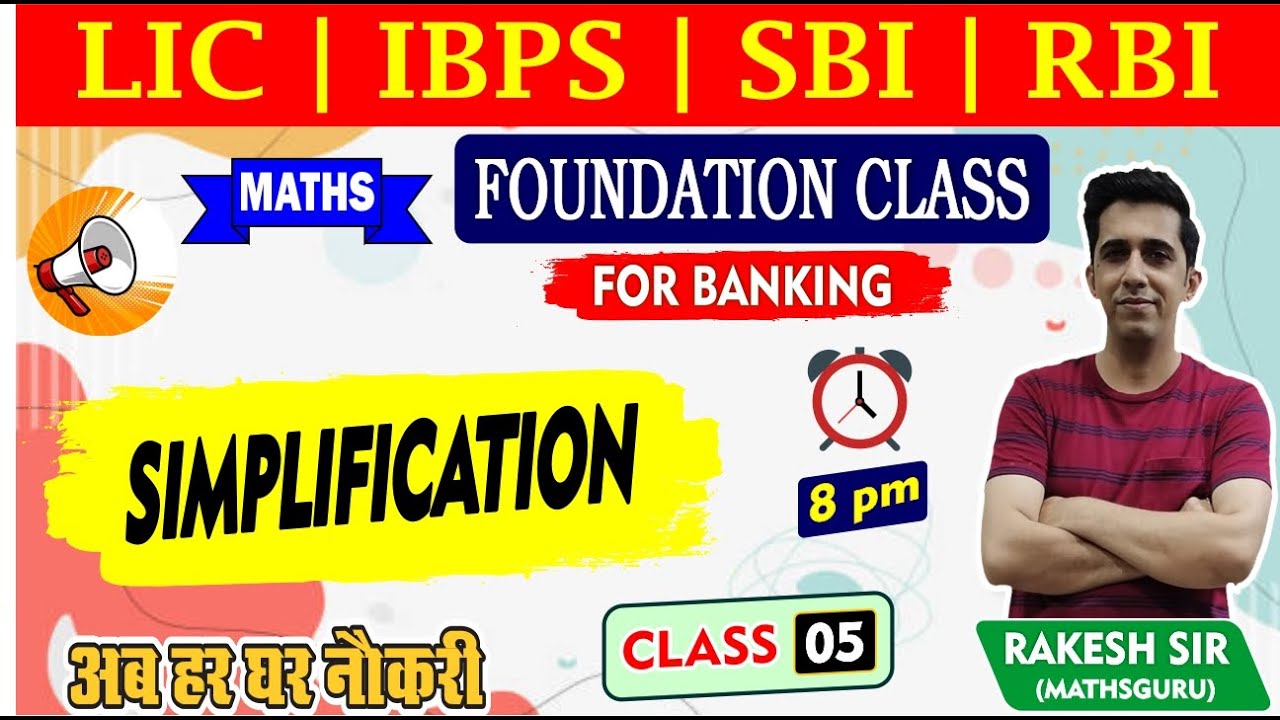 simplification | FOUNDATION BATCH | CLASS - 5 | RAKESH SIR - YouTube