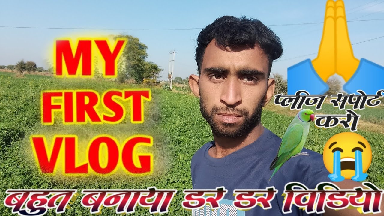 MR INDIAN HACKER my first vlogs 2023 mr indian hacker vlogs my first ...