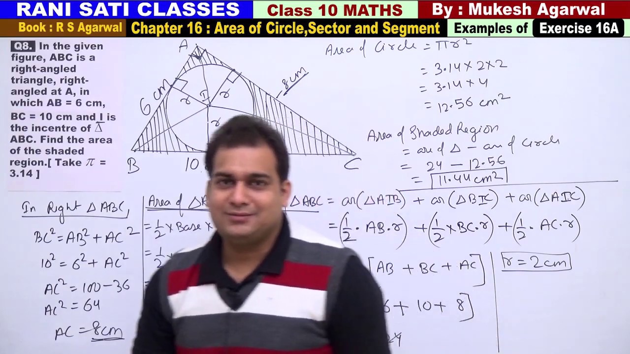 Class 10 Maths (Ex 16A Example 8) Area of Circle,Sector & Segment(Area ...