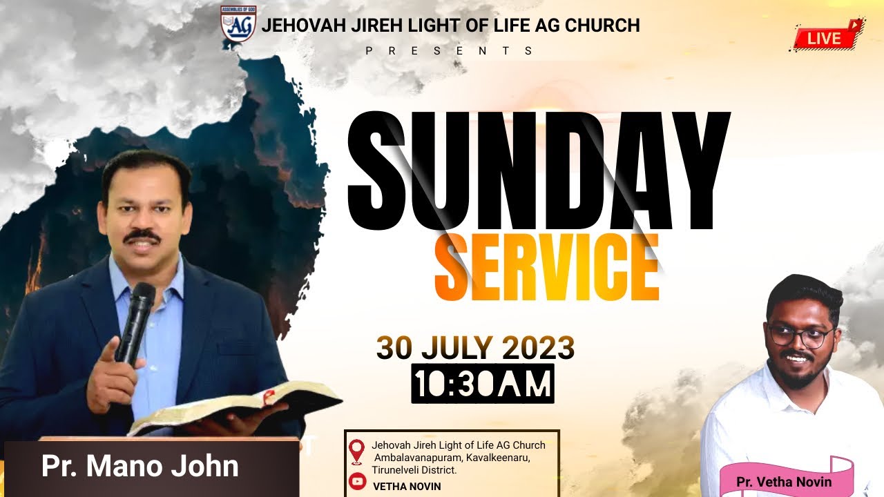 🛑 LIVE | SUNDAY SERVICE | 30.07.2023 | Pr. Mano John - YouTube