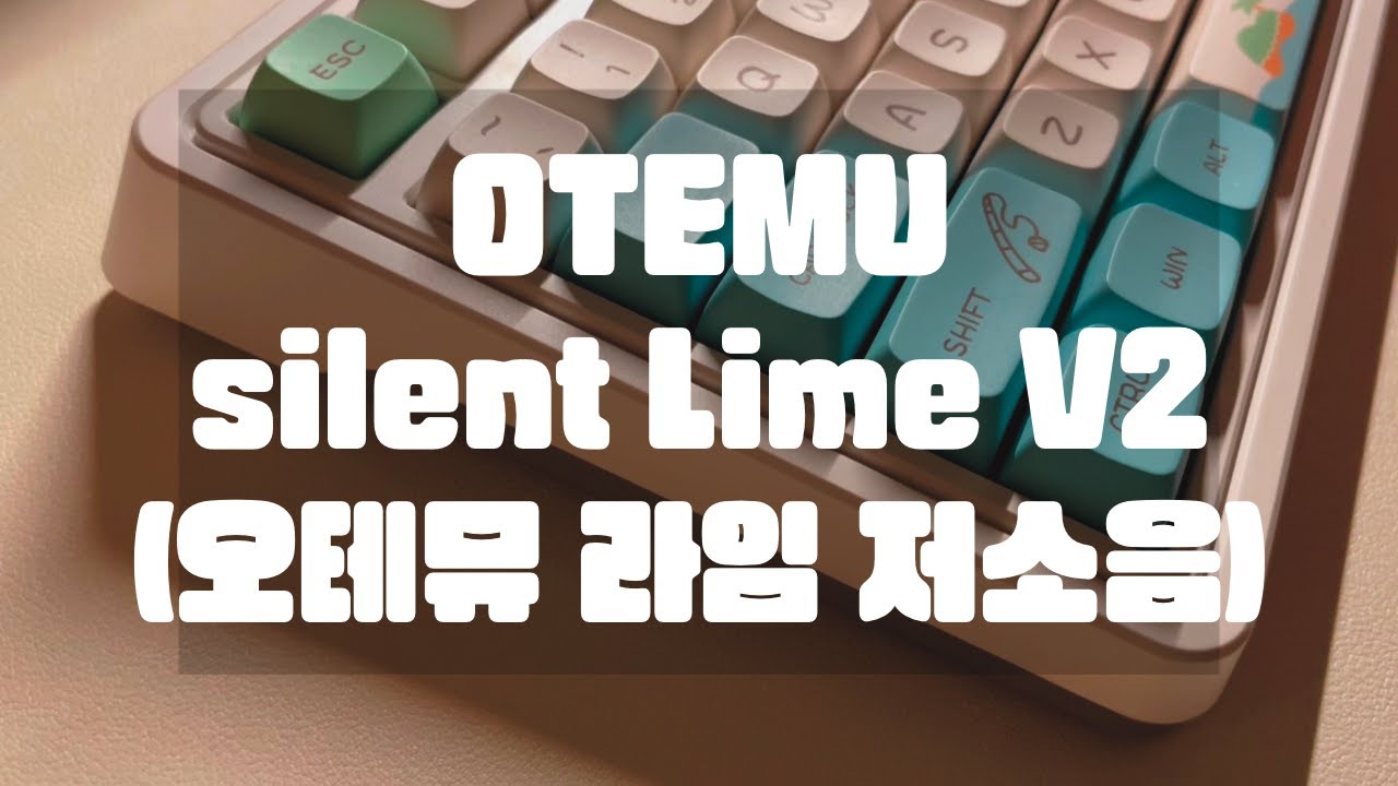 오테뮤 라임 otemu lime v2 switch (cmk75, 저소음) #키보드 #키보드asmr #keyboard #asmr ...