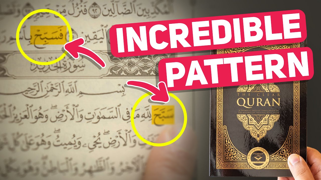 Incredible Word Patterns found in the Quran - YouTube