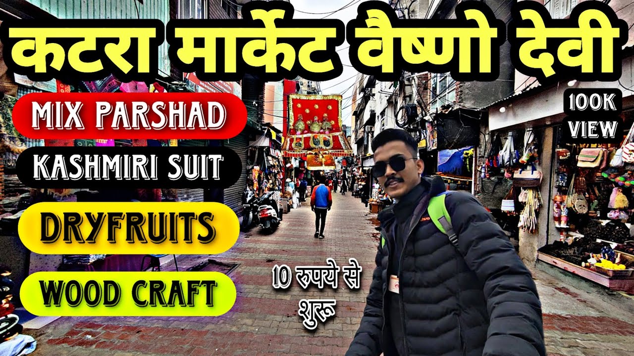 KATRA MARKET VAISHNO DEVI || MIX PARSHAD DRYFRUITS WOOD CRAFT || - YouTube