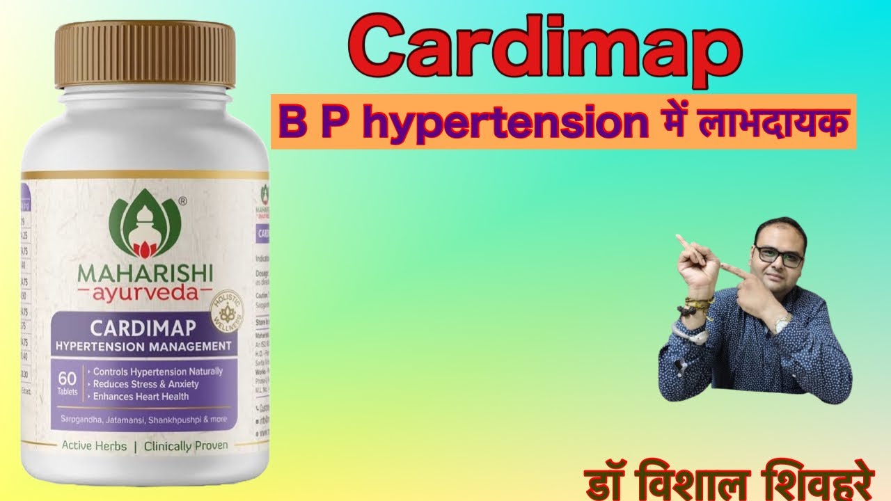 Cardimap tablet #hypertension #hypertensionmanagement #maharishi # ...