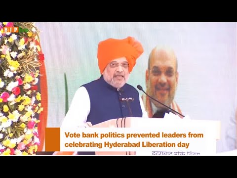 Vote bank politics prevented leaders from celebrating Hyderabad ...