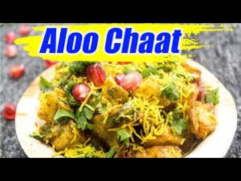 Aalu chat recipe/Please Support my channel.... - YouTube