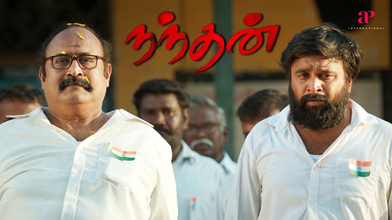 Nandhan Movie Scenes | The Trouble with a Name ? | M. Sasikumar ...