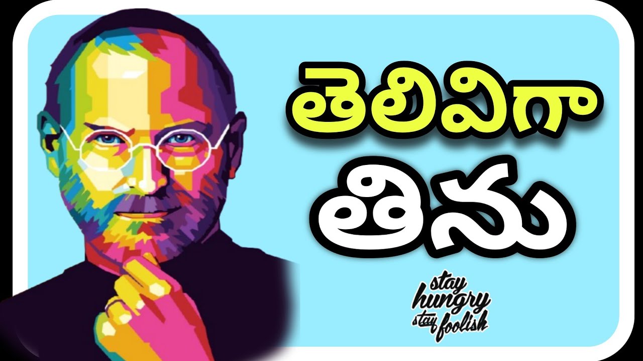 🚨 STEVE JOBS 👨‍🍳STAY HUNGRY 😋STAY FOOLISH #stayhungrystayfoolish # ...
