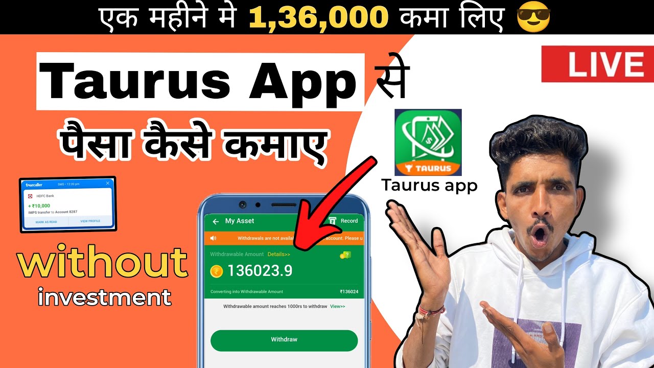Taurus App Se Paise Kaise Kamaye | Taurus App Real Or Fake | Taurus App Payment Proof - YouTube