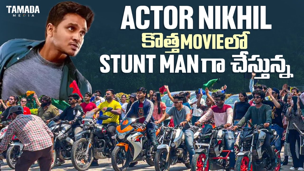 PEDA MOVIE LO STUNT MAN CHANCE | BIKE STUNTS | ACTOR NIKHIL | VIVA ...