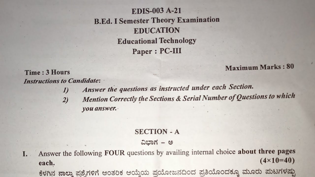 Educational Technology Bed 1st Sem Question Paper 2021 Gulbarga educational-technology-bed-1st-sem-question-paper-2021-gulbarga