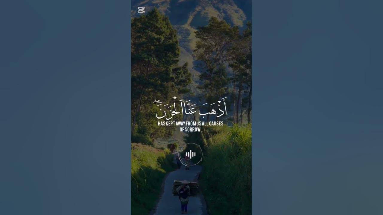 وقالوا الحمد لله الذي أذهب عنا الحزن Youtube