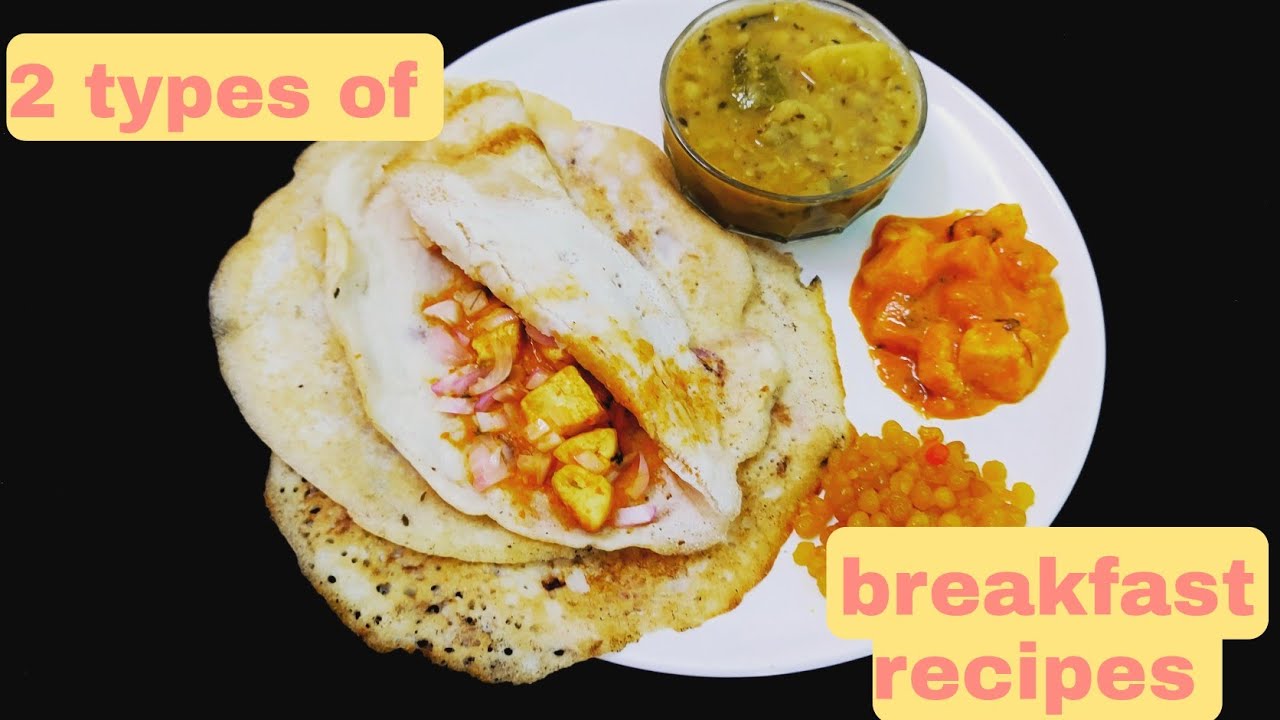 2 Types Of Breakfast Recipe/How To Make Simple Breakfast Recipe/ଛୁଙ୍କ ...