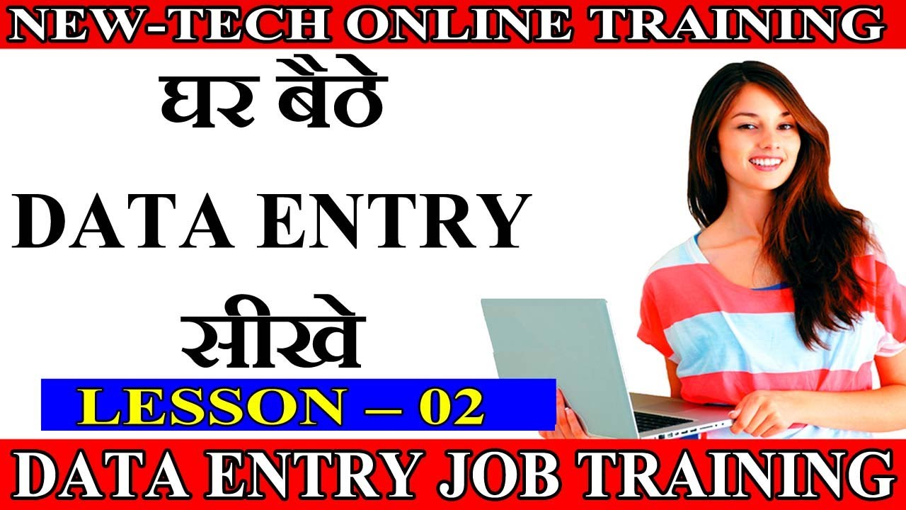 02 Data Entry Training How To Count Of Range As Per Given Criteria In Excel YouTube 02 Data Entry Training How To Count Of Range As Per Given Criteria In Excel YouTube