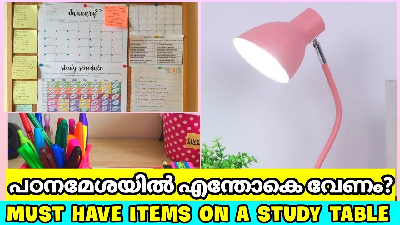 2- പഠനമേശാ ഒരുക്കി Must have items for study table,diy study table ...