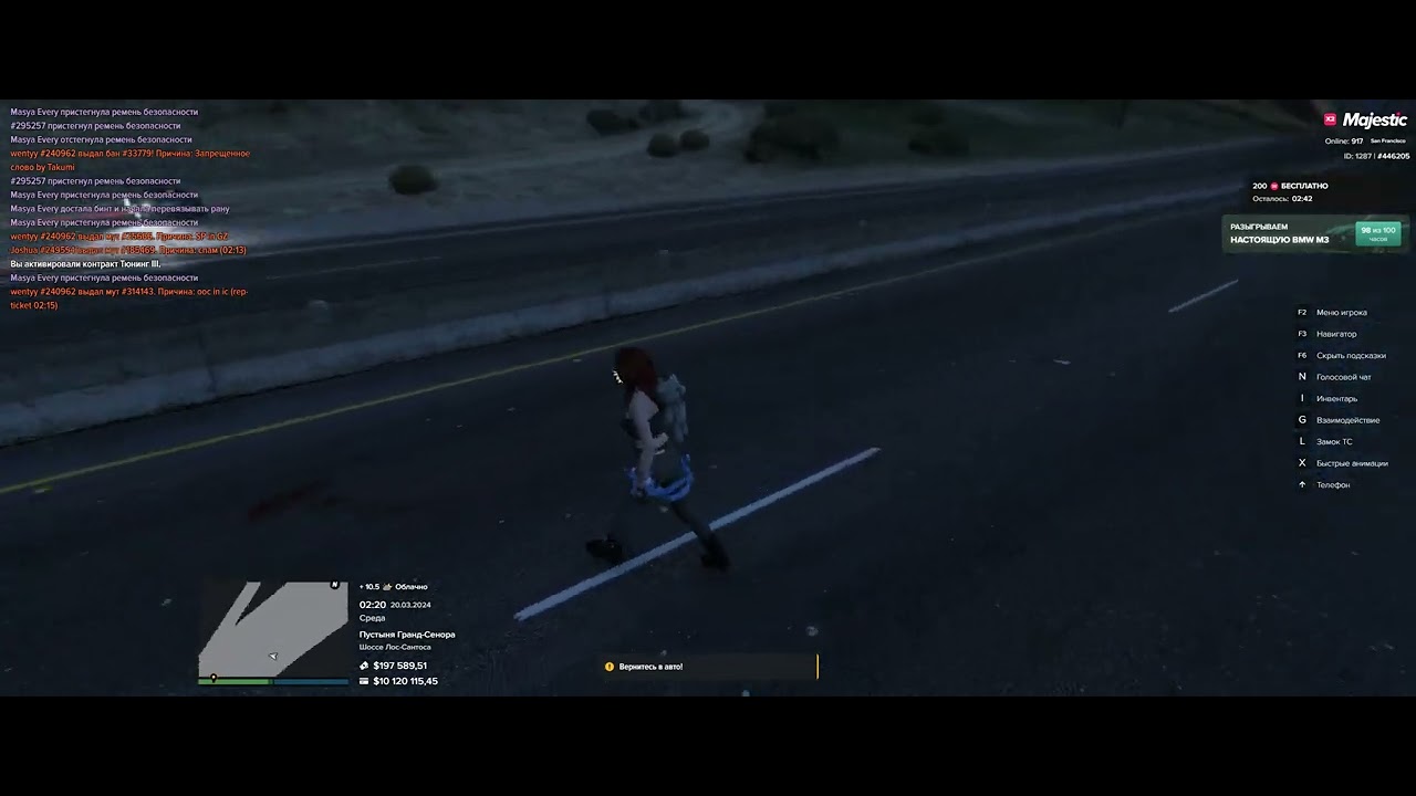 мой 446205 нарушитель 286643 20 03 20024 02 19 - YouTube