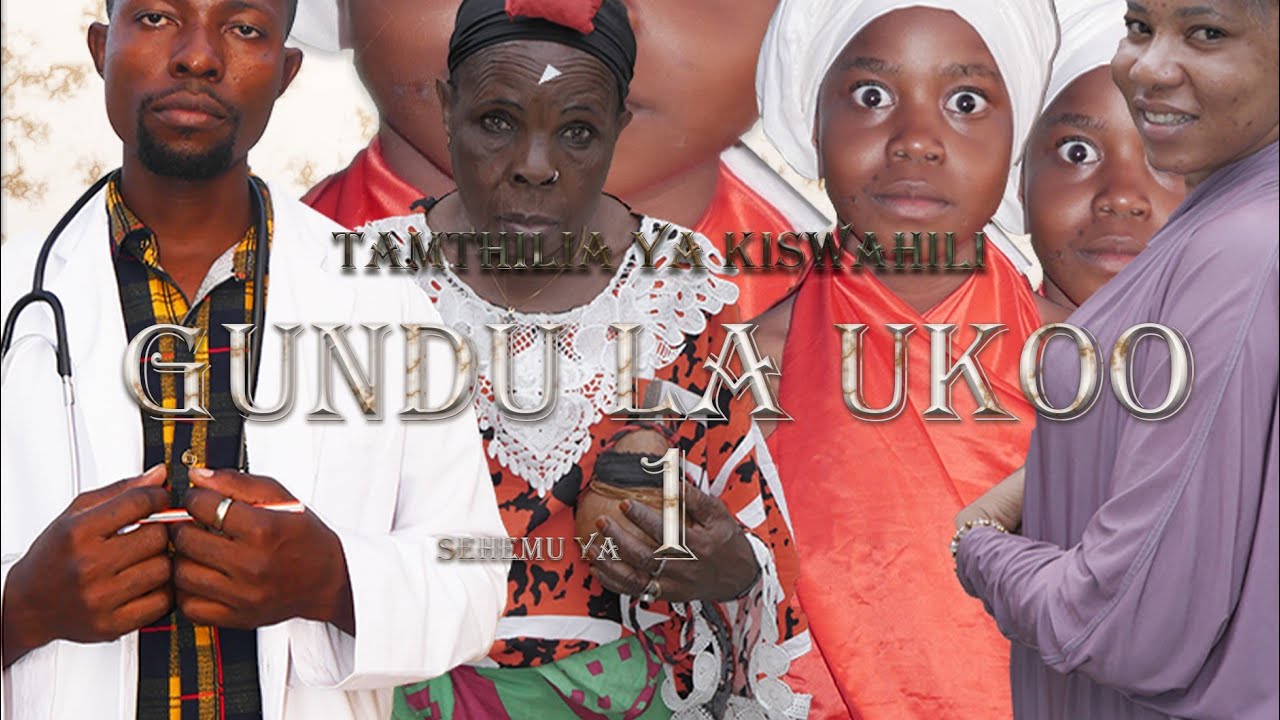 GUNDU LA UKOO series sehemu ya ep1 - YouTube