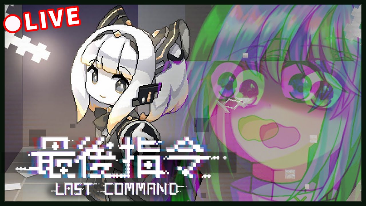 【最後指令Last Command】該是展現當年用Nokia 3310練就的貪食蛇實力了【迷子羽根】 - YouTube