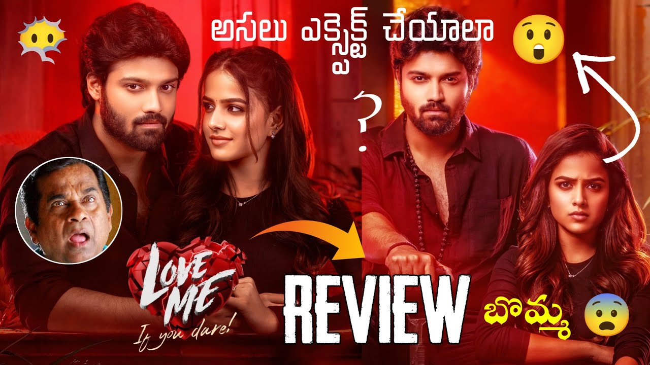 Love Me If You Dare Movie Review 🔥 | Love Me Review | Vaishnavi ...