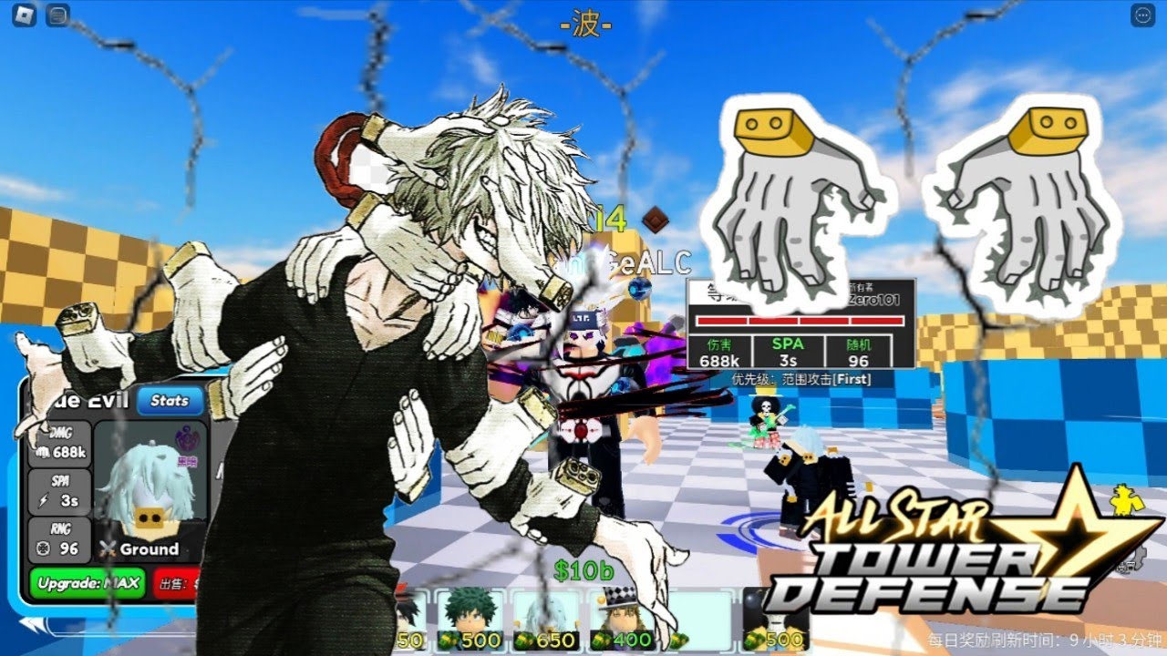 5 Star True Evil [Tomura Shigaraki] Showcase | All Star Tower Defense ...