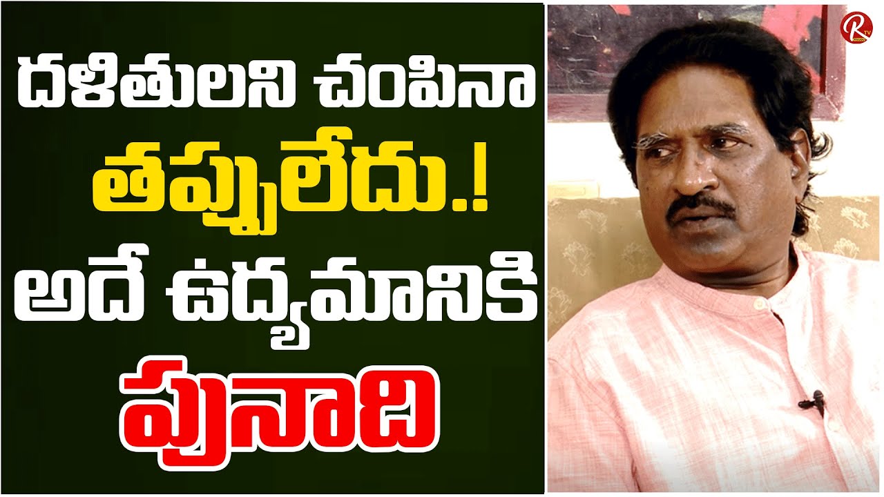 Sr Journalist Tadi Prakash Reveals Facts Behind Karamchedu Incident ...