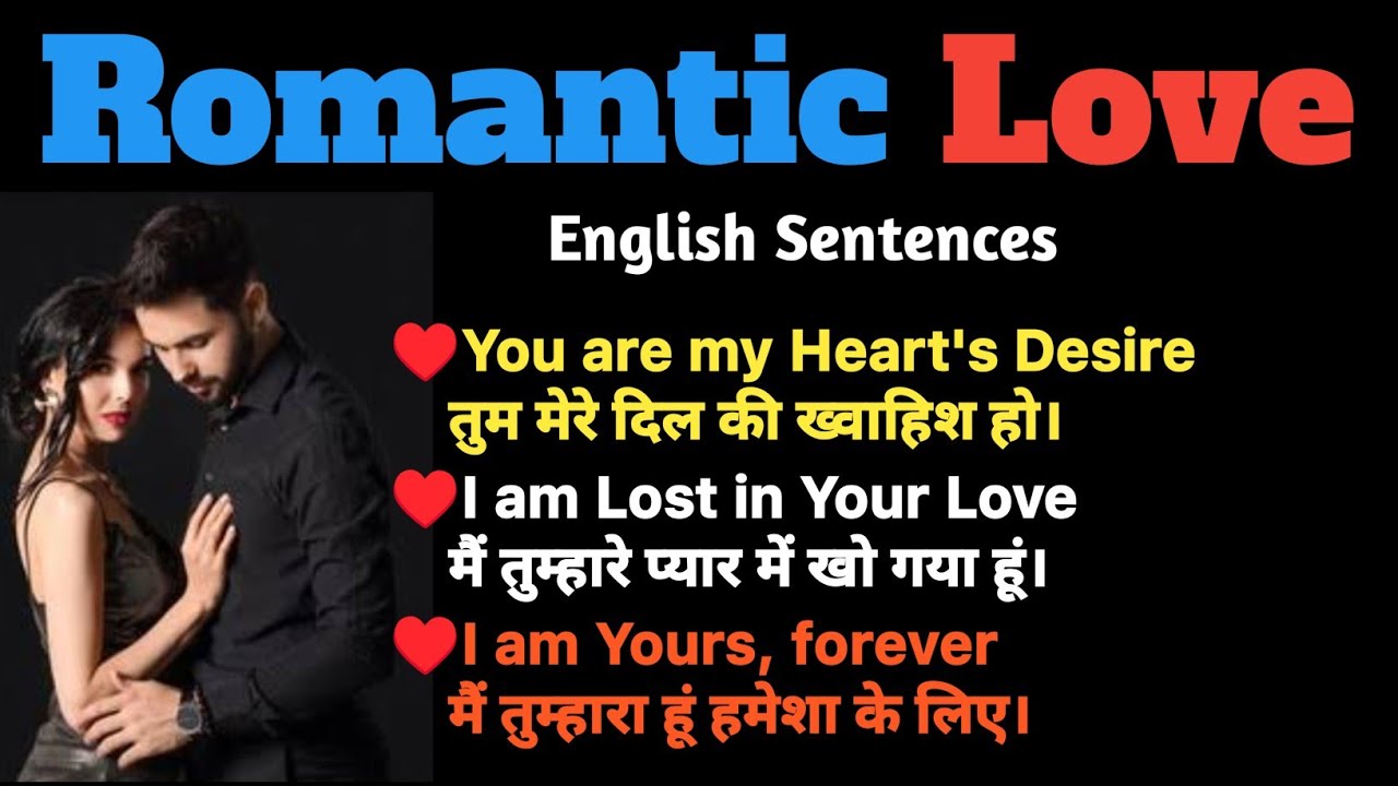 Romantic Love English Sentences|Love Romantic English Sentences ...
