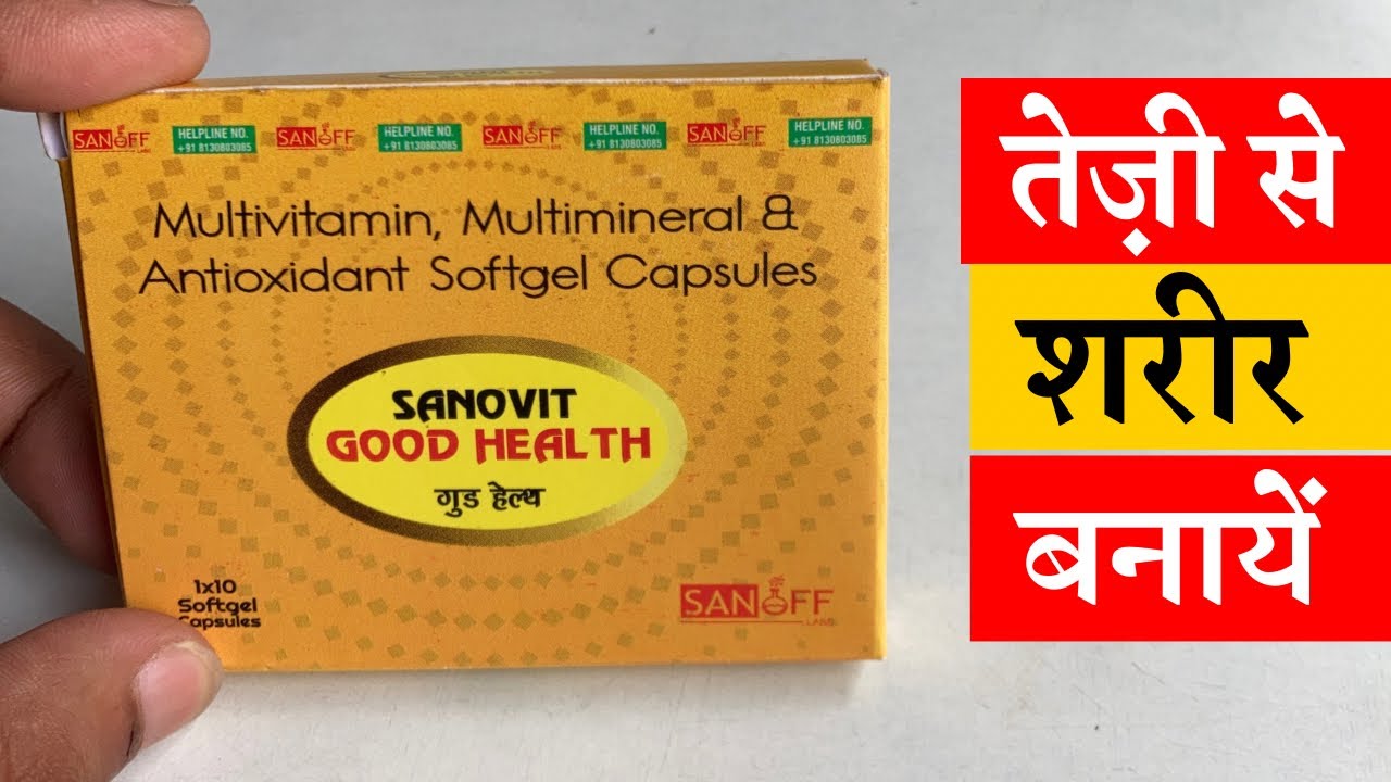 Sanovit Good Health Capsules | 🔥 Weight gain Fastly | Good Multivitamin ...