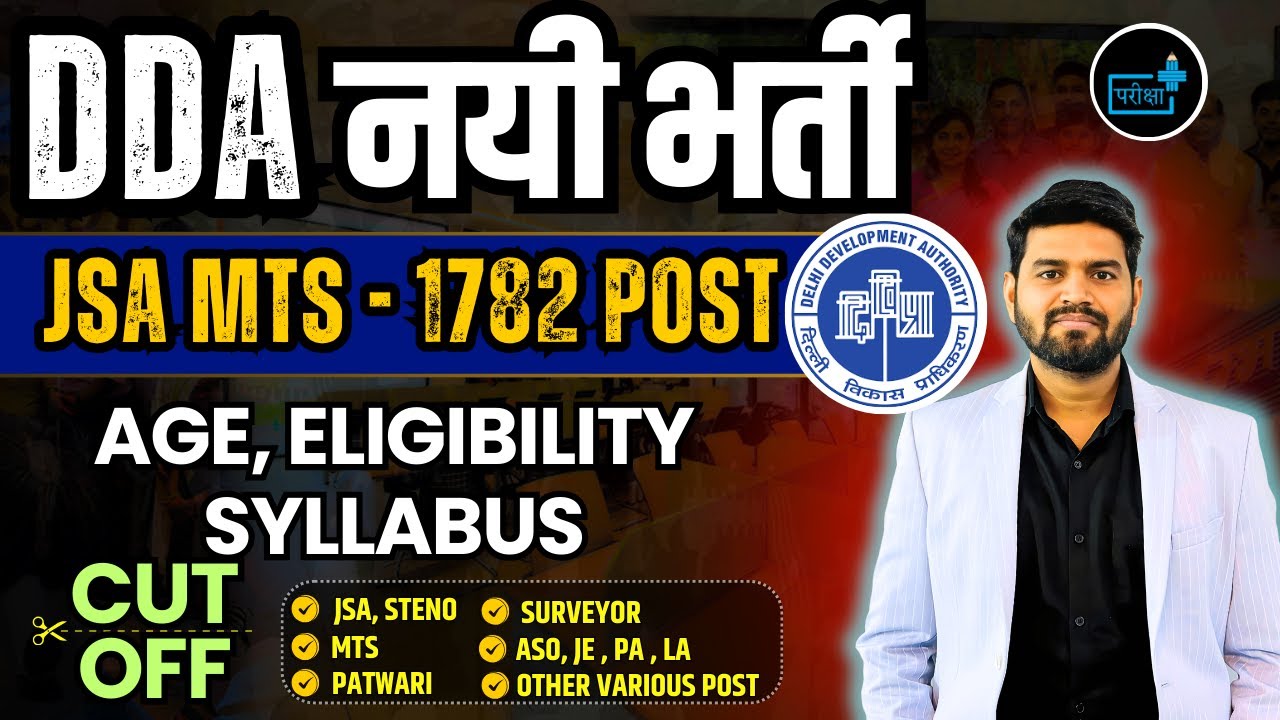 DDA Recruitment 2025 | 1732 Vacancies | Group A, B & C Posts | Apply ...