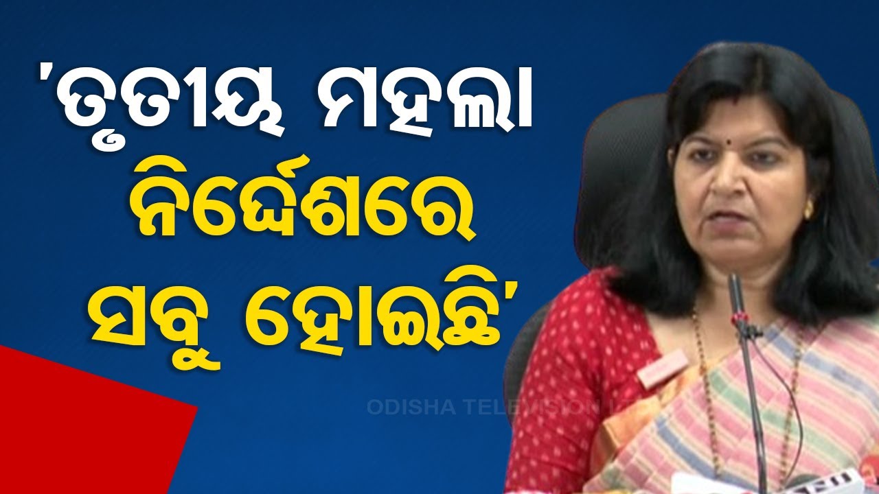 Prashant Jagdev was sent to jail under what circumstances; questions ...