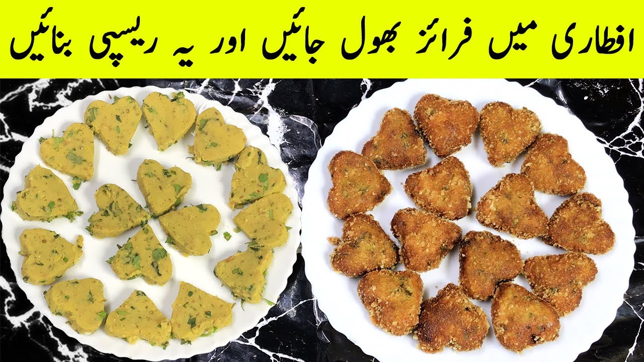 Potato Snacks Recipe | Potato Fry Snacks Recipe | Ramazan Special 2023 ...