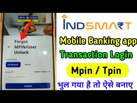 Ind smart Mobile Banking Mpin Forgot Kaise Karte Hai / Indian Bank app ...