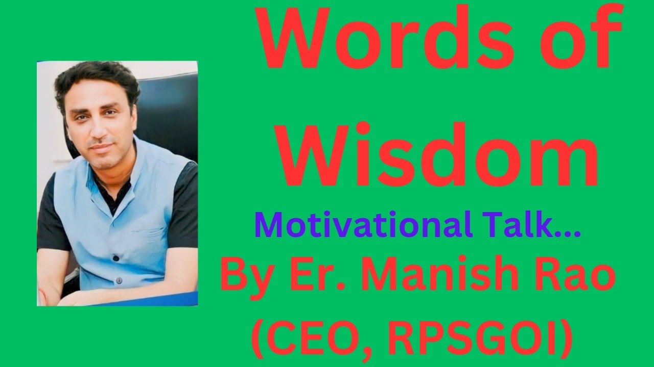 ALL ABOUT MOTIVATION... BY ER. MANISH RAO (CEO, RPSGOI)#rps - YouTube