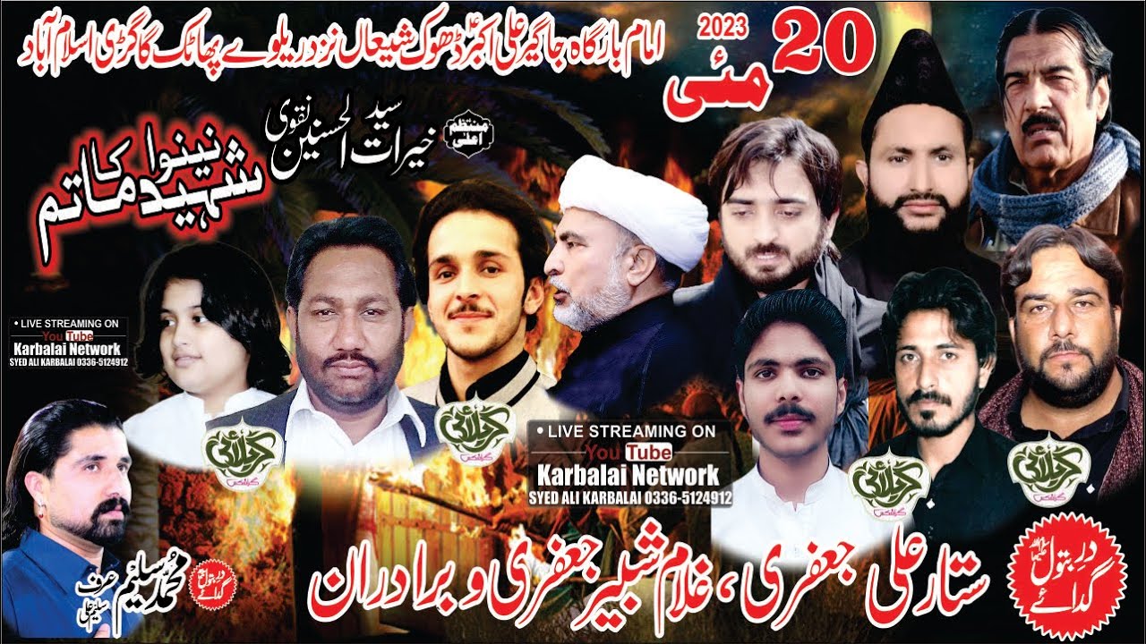 Live Majlis Aza || 20 May 2023 | Dhok Shia Japan Road Islamabad ...