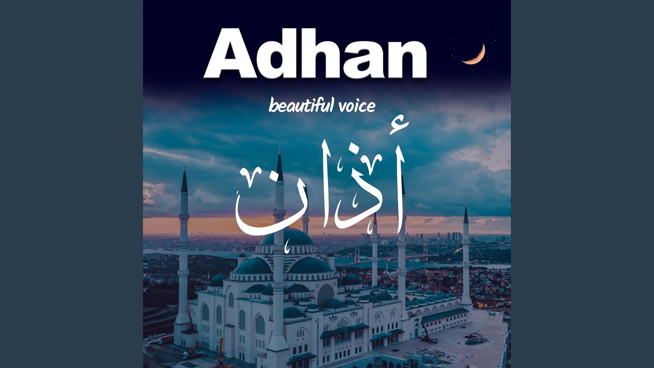 Adhan Beautiful Voice Azan أذان Dua for stress Qari Fazalullah - YouTube