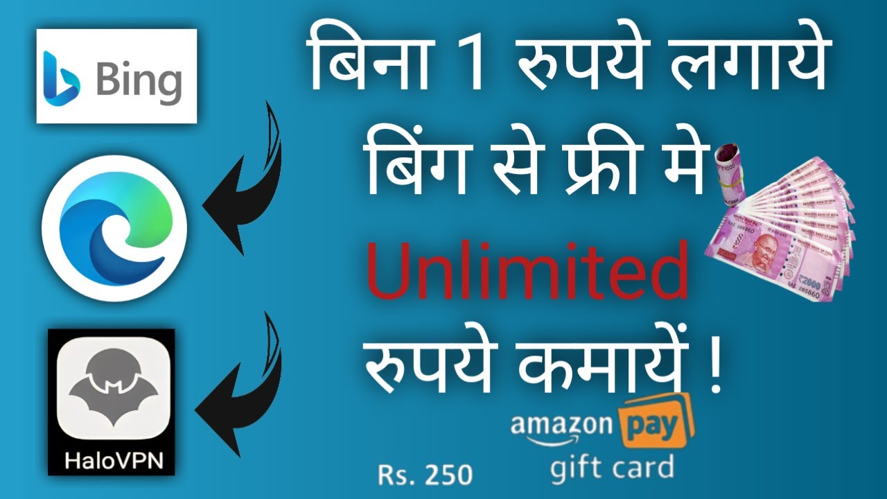 Bina 1 Rupaye Lagaye Unlimited Rupaye Kamaye ! पैसा कमाने का सबसे आसान ...