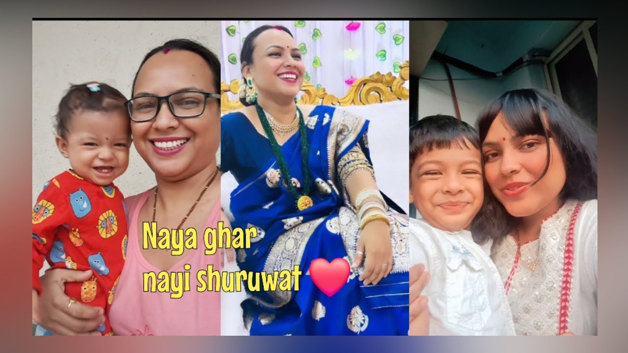 Hum chale naye Ghar/ reena moo ki shadi ki date hue confirm 👍 ...