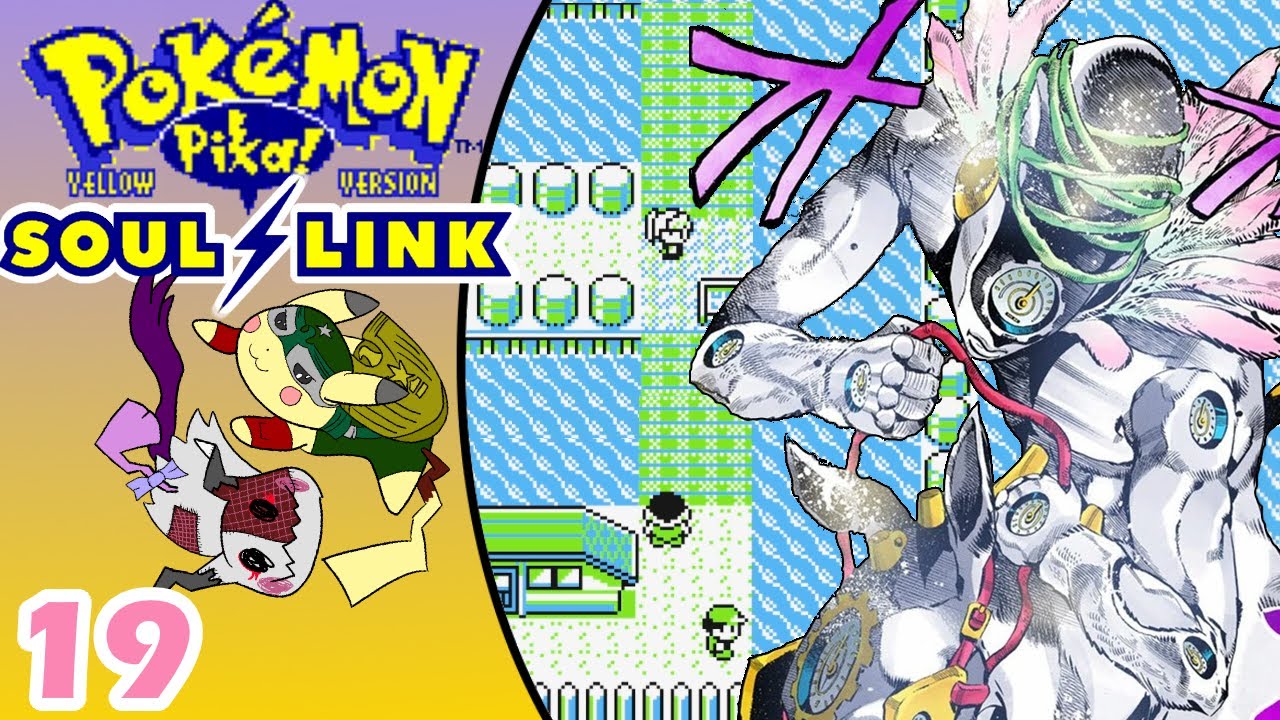 Made In Heaven : Beth and Evans Pokemon Yellow Soul Link Nuzlocke EP 19 ...