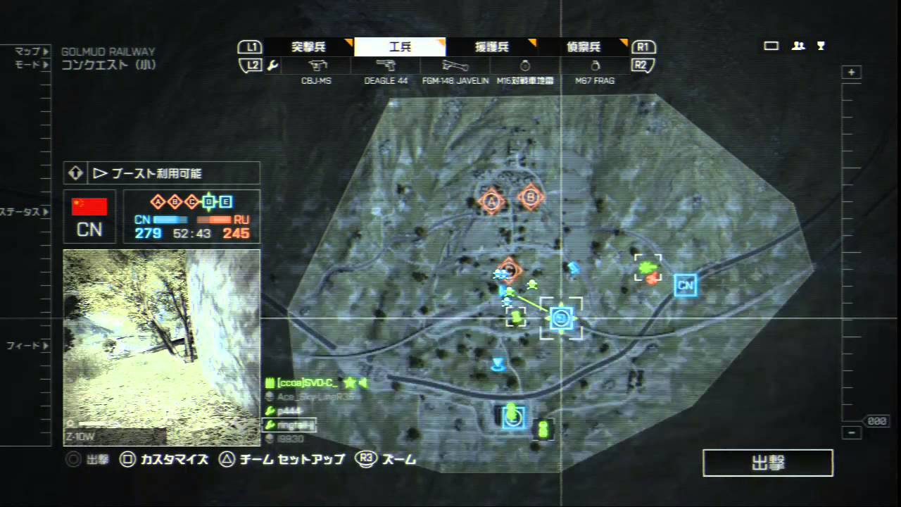 【PS3版BF4】逝け逝け戦場！ #14｢CBJ-MS｣ - YouTube